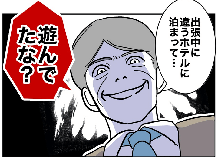 #45｜小児科ナースと不倫した夫の末路 | TRILL【トリル】