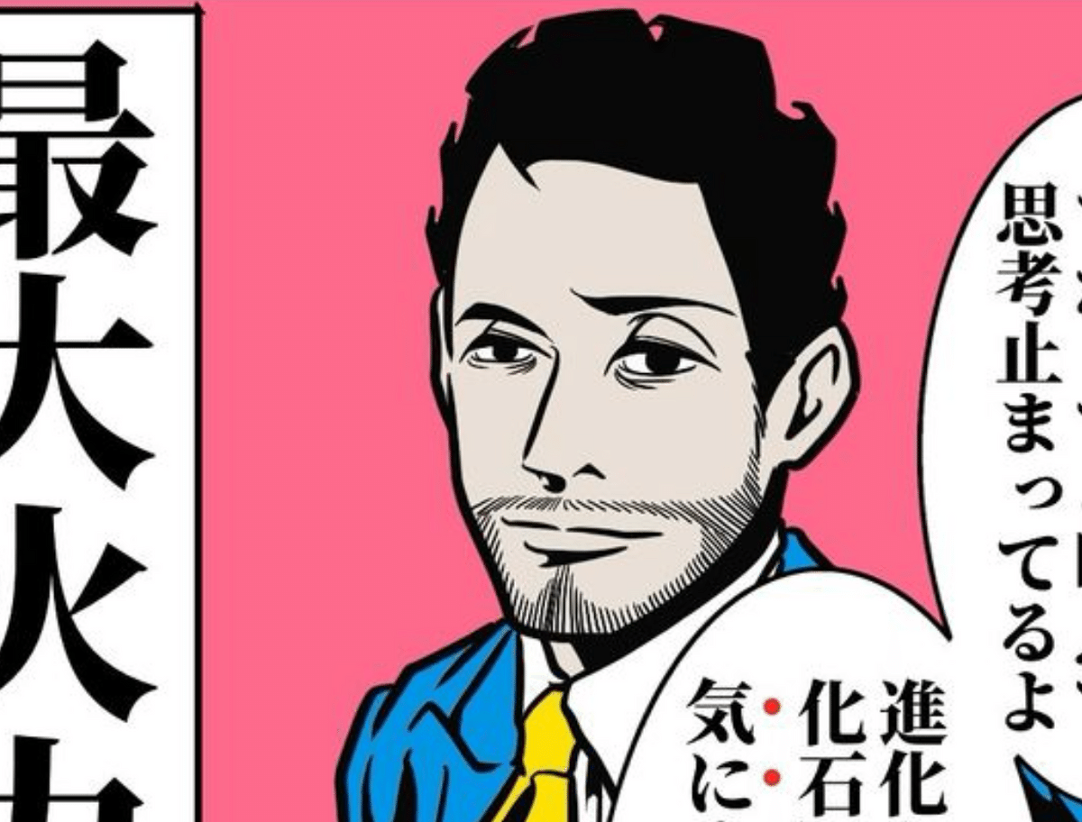 「苦しみから学べって…」偉人の名言でイヤミを言われた→夫の《正論すぎる励まし》に「その通り」「カッコよすぎ」 | TRILL【トリル】