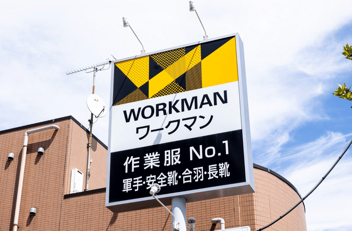 【ワークマン】の“2,500円ジャケット”が破格すぎる…！高見えする生地感で1枚は持っておきたいアイテムだった！ | TRILL【トリル】