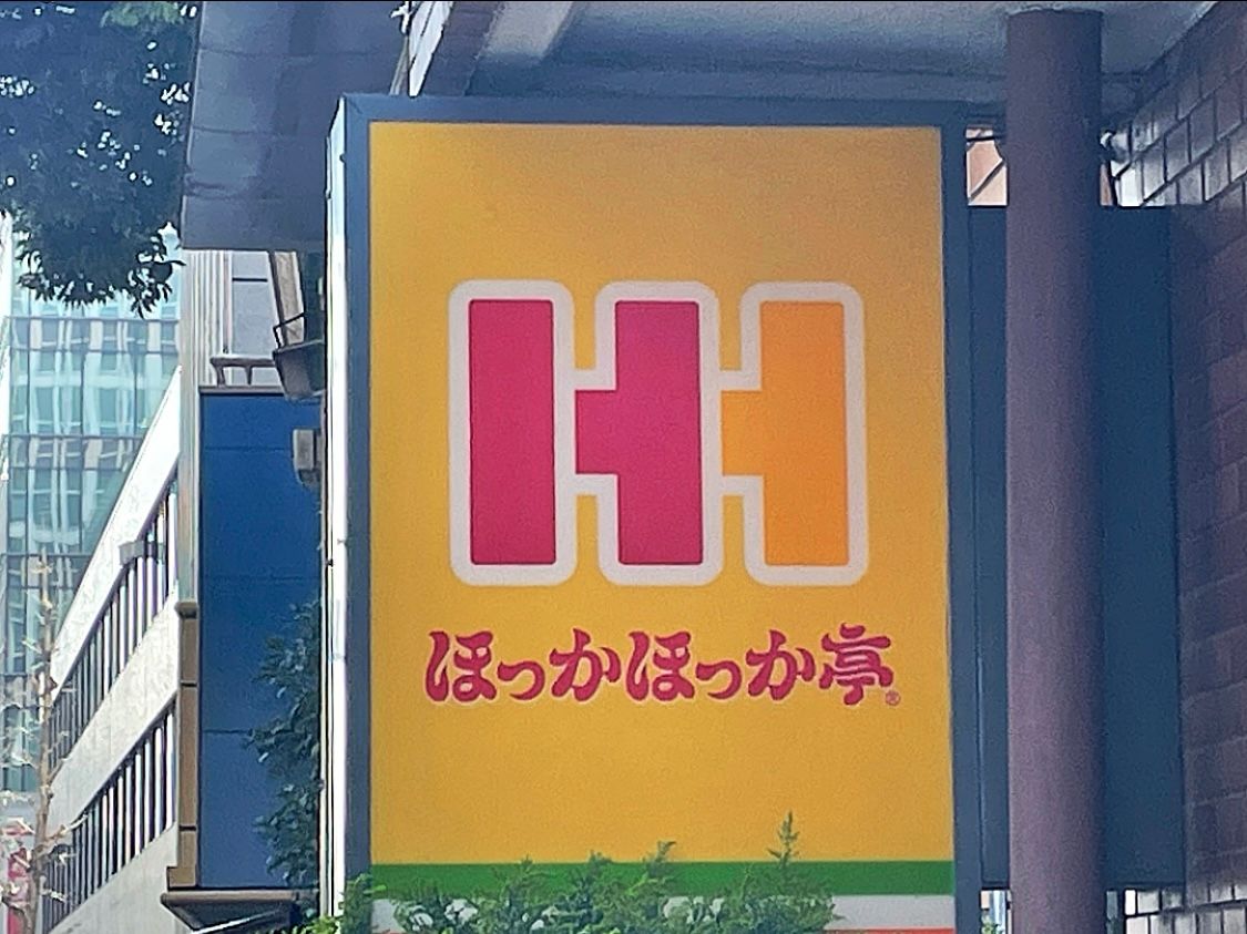 【ほっかほっか亭】「味の完成度が高い」「このボリュームは破格」と話題！“2500円の本格派オードブル”が豪華すぎる！ | TRILL【トリル】