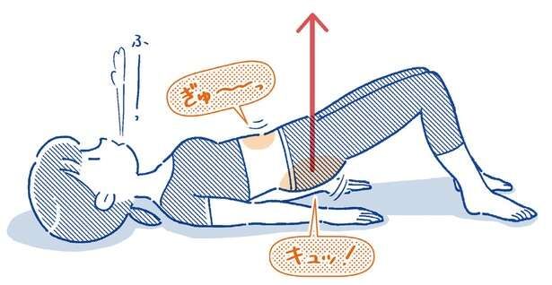 【腰痛治療の世界的名医が教える】一日痛みなく歩くために！「お尻もち上げ」ストレッチ | TRILL【トリル】