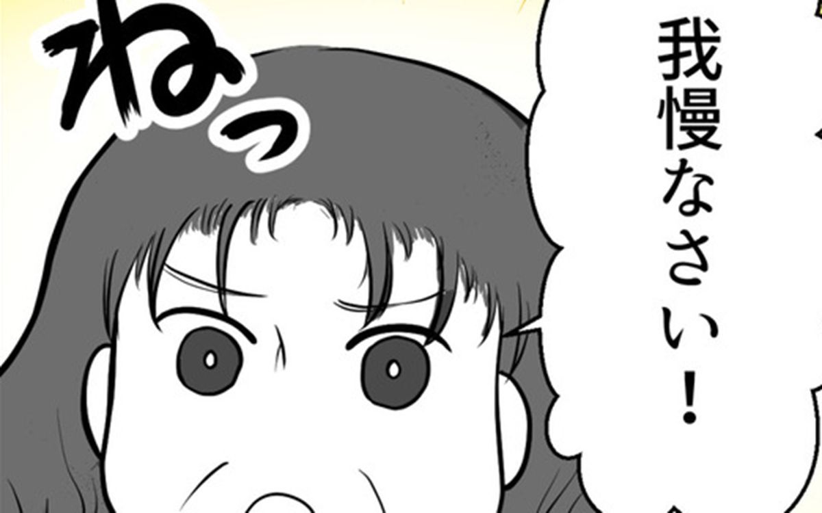 生まれてくるのは今じゃない…!? 夫の身勝手な発言に義母は？【欲しいのは男の子 Vol.18】 | TRILL【トリル】