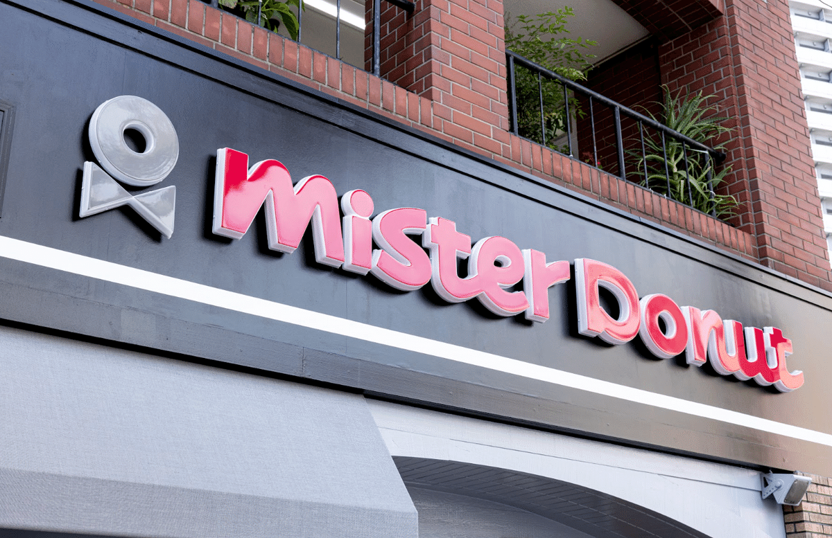 もうチェックした？【ミスド】冬限定の194円のドーナツが「別格」「世界で一番好きなドーナツ！」と大絶賛…！ | TRILL【トリル】