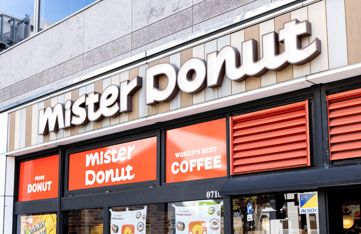 【ミスタードーナツ】237円の新作ドーナツがチョコずっしりで豪華すぎる…！「贅沢感」「濃厚な味わい」とSNSでも大絶賛 | TRILL【トリル】