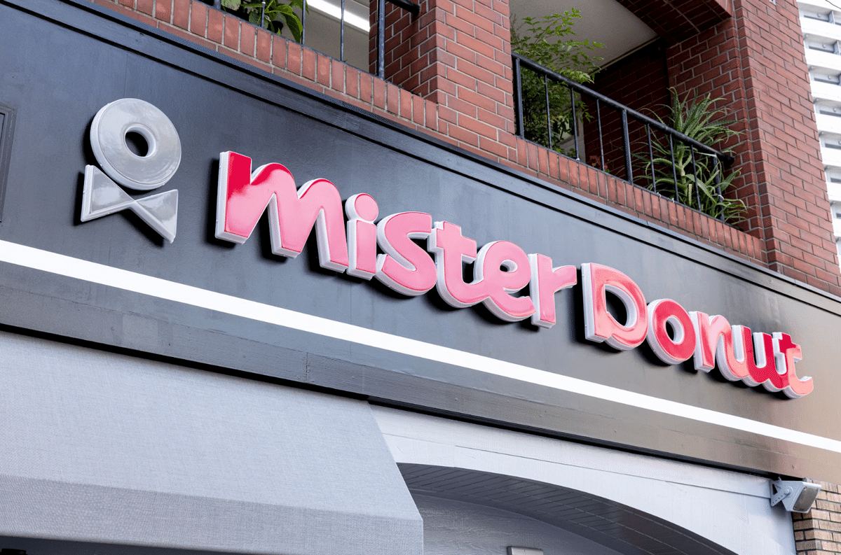 【ミスタードーナツ】334円の限定ドーナツが話題沸騰中…！「かわいすぎて写真映えする」「最高のご褒美」の声も！ | TRILL【トリル】