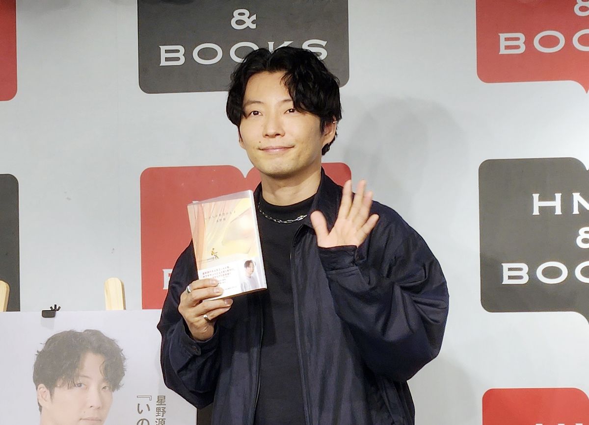 星野源からの“突然のお知らせ”に「渡韓します」SNS騒然のワケとは | TRILL【トリル】