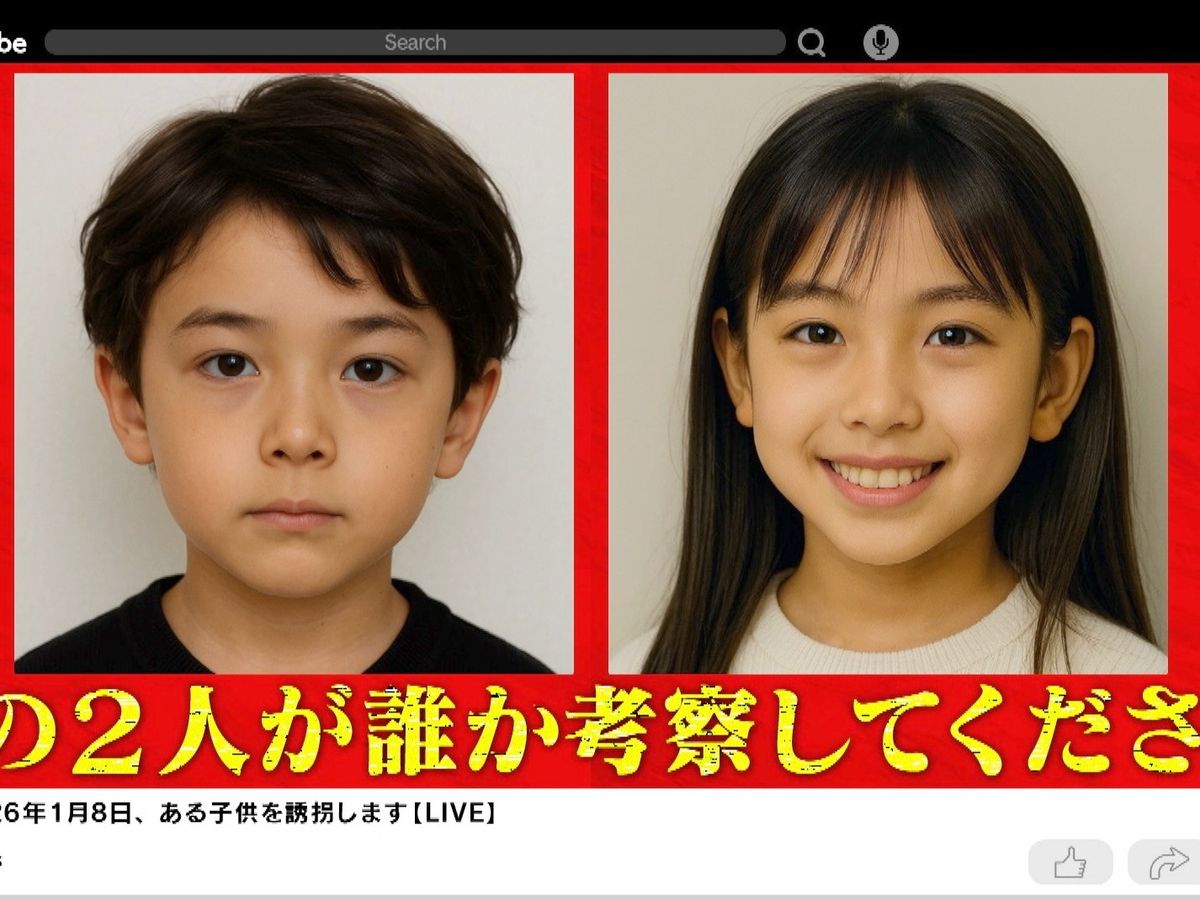 「誰かわかったかも」「初めての体験」新ドラマ“主演2人”を当てたら総額100万円…！異例の企画で“名前が挙がる”俳優たち | TRILL【トリル】