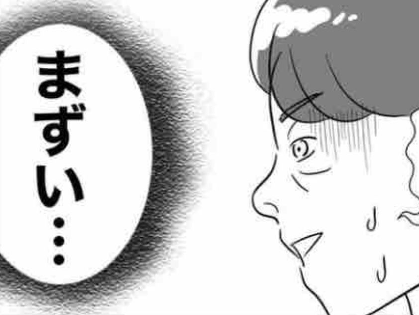 #17 ｜フリーランスを狙うセクハラ得意先の末路 | TRILL【トリル】