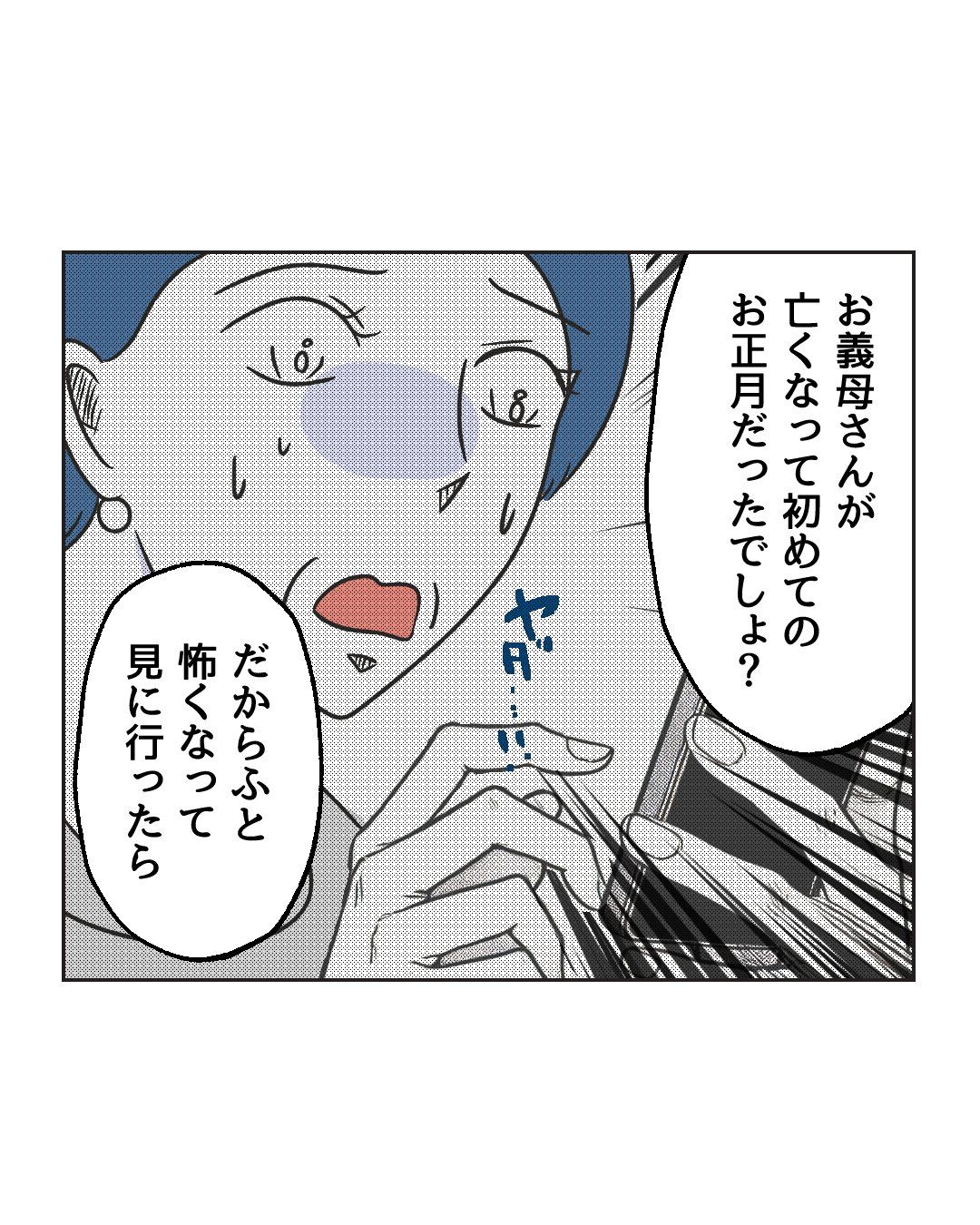 #30 何をするかわからない…！ | TRILL【トリル】