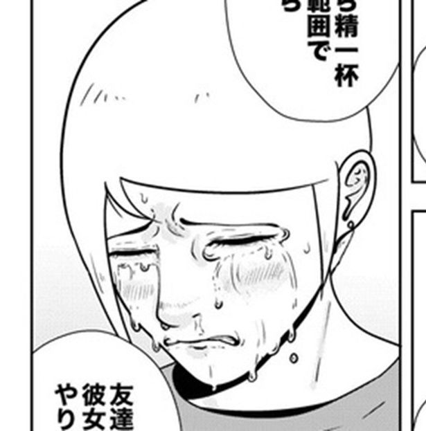 【実話】DV彼氏の暴力で夜逃げ延期？絶望の依頼者を命がけで支えた親友の献身愛【作者に聞いた】 | TRILL【トリル】