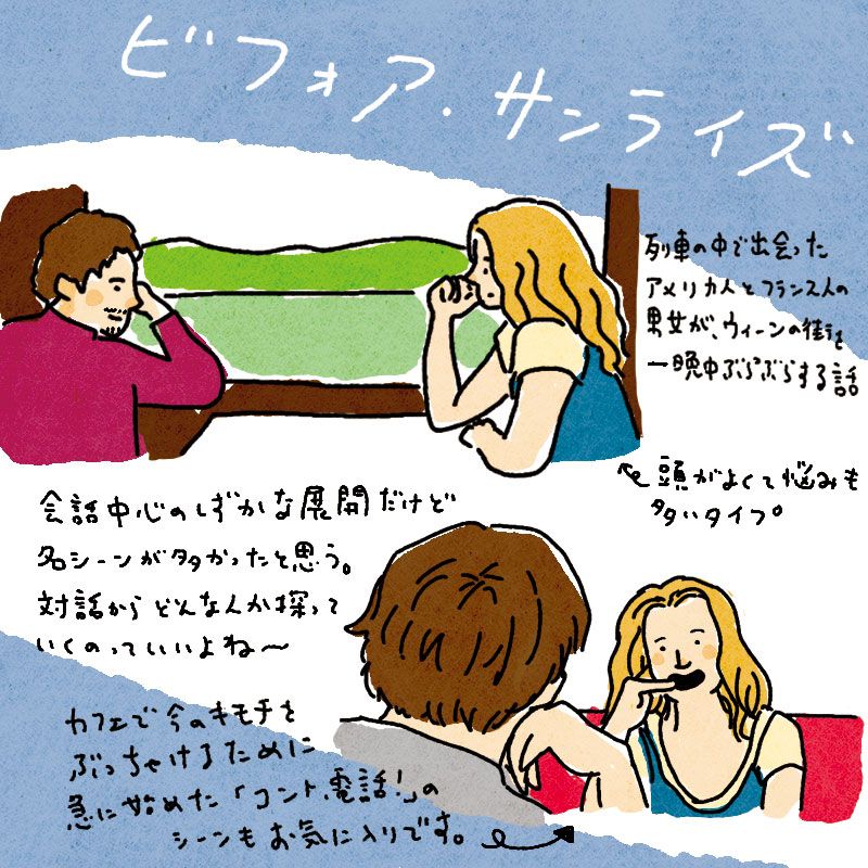 秋の夜長に映画鑑賞はいかが？最近みたオススメの映画3選①【FUDGENA：おおえさきの週末京都クリップ vol.7】 | TRILL【トリル】