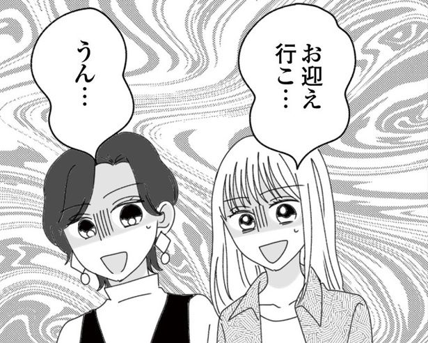 給料ゼロでこんなに働かないといけないの？幼稚園PTAの仕事が思ったよりハードだった話【作者に聞いた】 | TRILL【トリル】