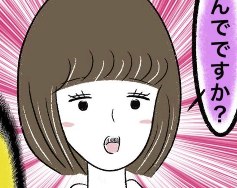 #6 なんでとは...！？ | TRILL【トリル】