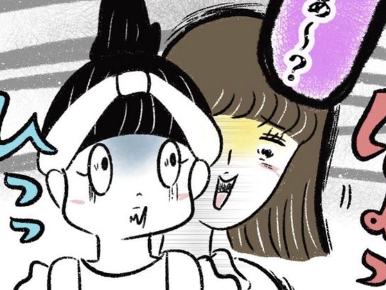 #9 なぜついてくる！？ | TRILL【トリル】