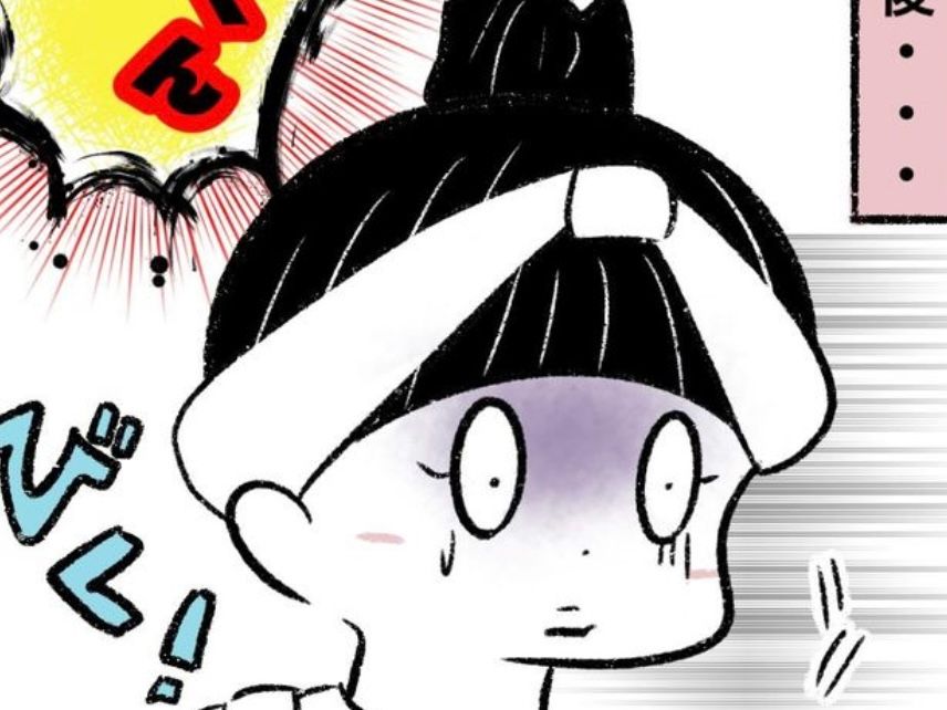 #15 あかん。安心できない。 | TRILL【トリル】