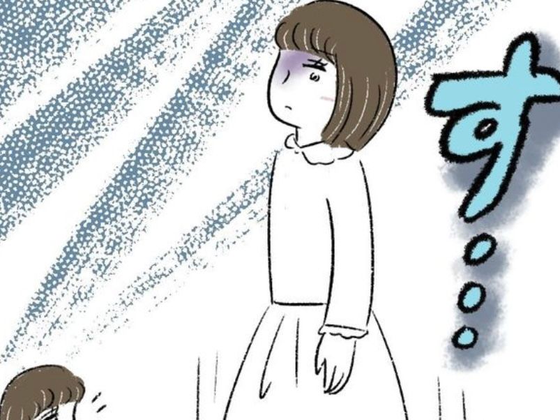 #19 ・・・いた。 | TRILL【トリル】
