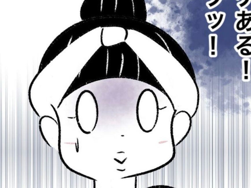 #20 コワッ・・・ | TRILL【トリル】