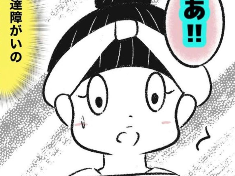 #28 結構つくな・・・ | TRILL【トリル】