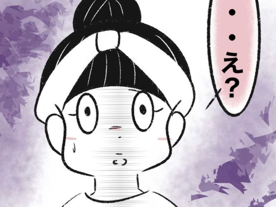 #29 そんな子いないよ！ | TRILL【トリル】