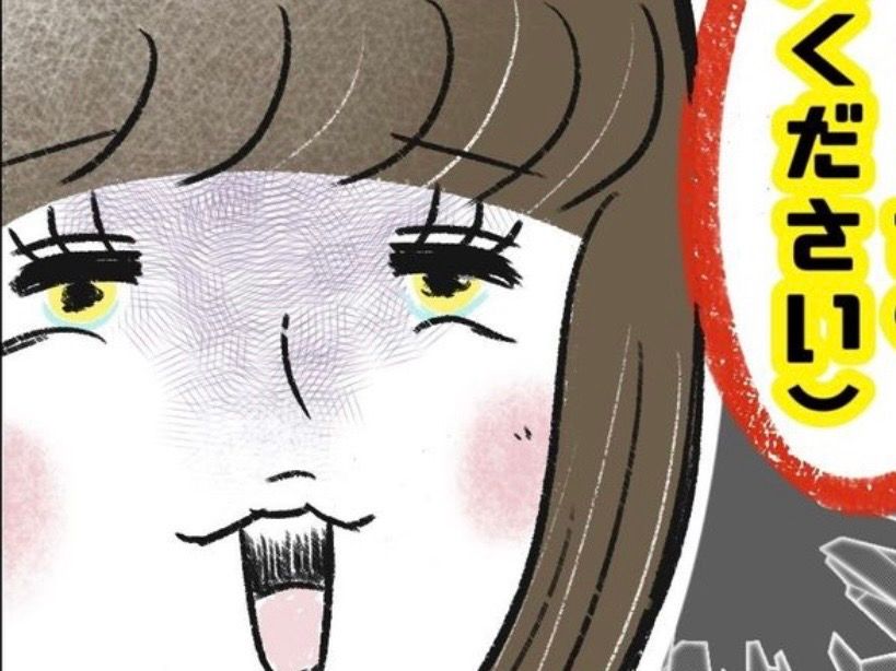 #33 マジかっ・・・この人 | TRILL【トリル】