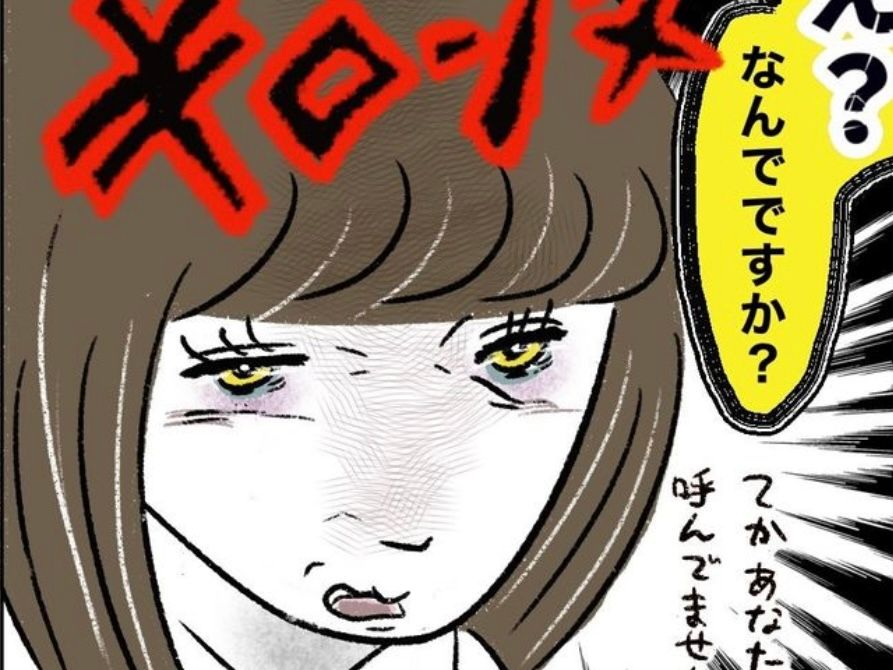 #37 なんで来ないんですか？ | TRILL【トリル】