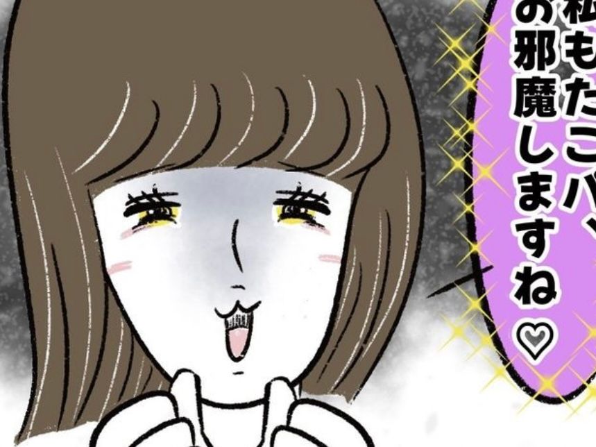 #38 そんなの一緒じゃない？ | TRILL【トリル】