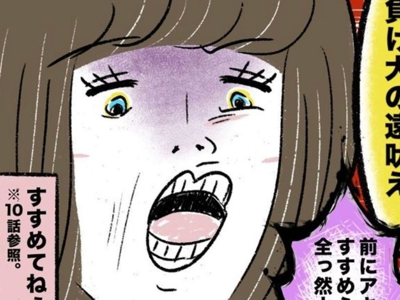 #69 関わりたくない | TRILL【トリル】