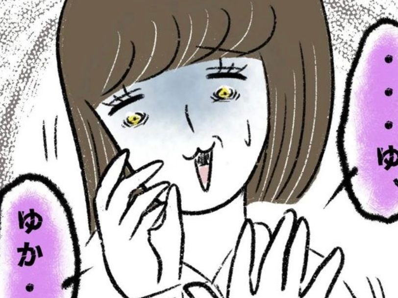 #70 ママ、できるよね？ | TRILL【トリル】