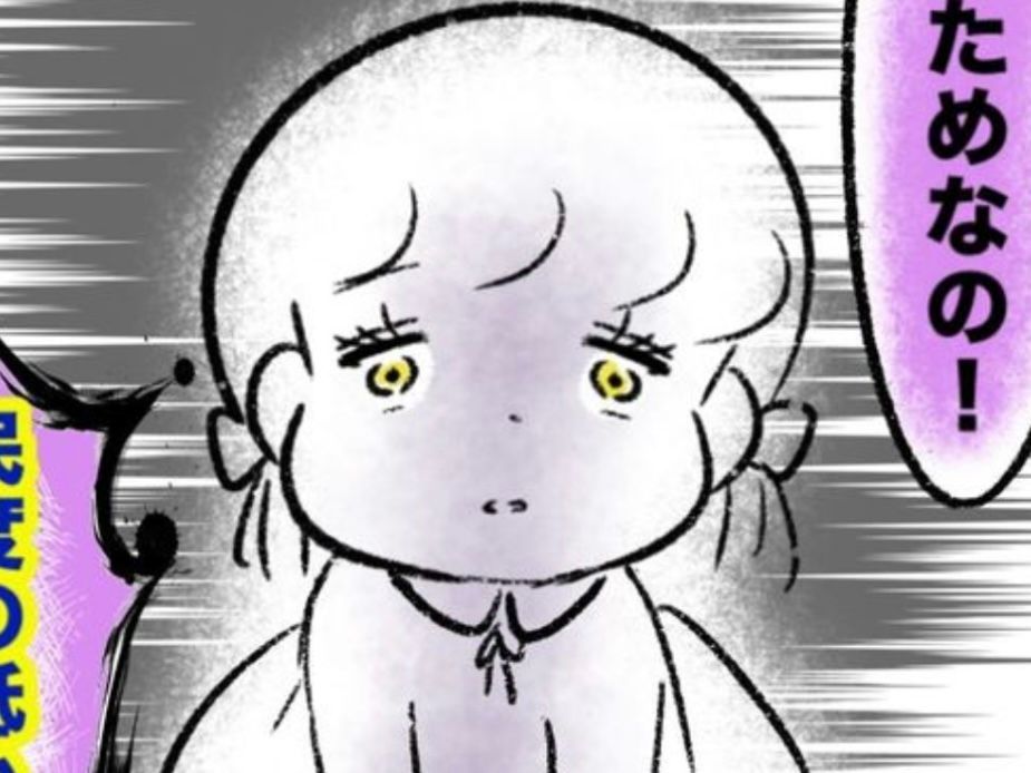 #72 さぁ、どうする！ | TRILL【トリル】
