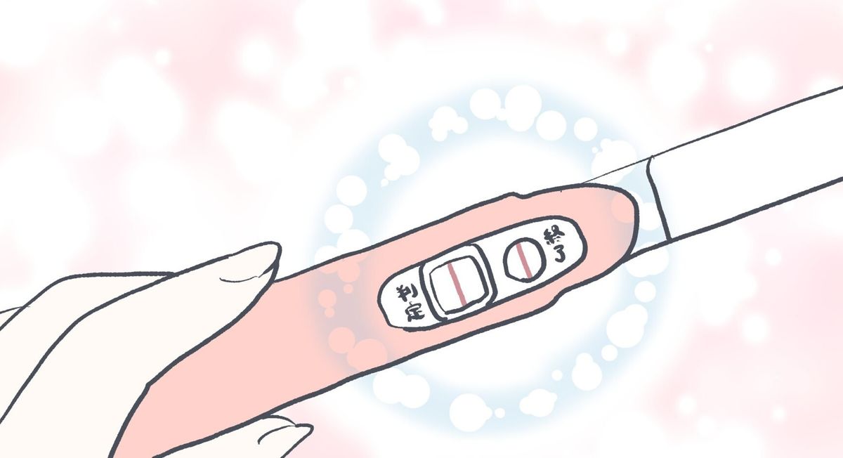 #マッチングアプリで出会って7ヶ月で結婚しました91 | TRILL【トリル】