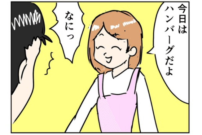 #25｜公務員の夫と修羅場になった話 | TRILL【トリル】