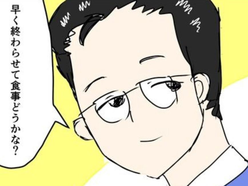 #3 食事どうかな？ | TRILL【トリル】