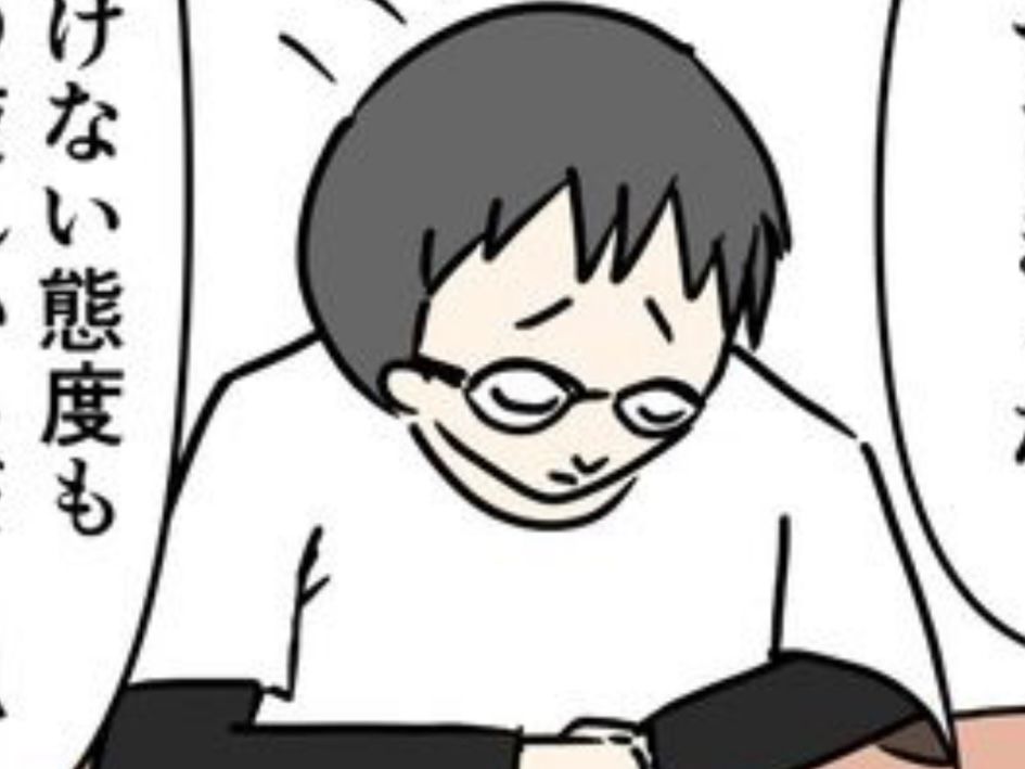 #8 ごめん、つい | TRILL【トリル】
