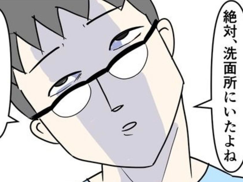 #16 洗面所にいたよね？ | TRILL【トリル】