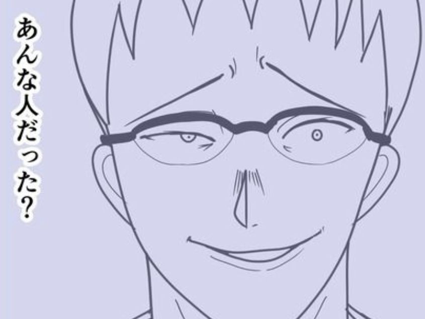 #37 あんな人だった？ | TRILL【トリル】