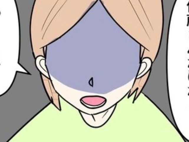 #41 どうしますか | TRILL【トリル】