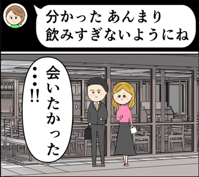 #143 | 育休中に夫が不倫してました | TRILL【トリル】