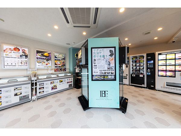 【東京都豊島区】「池袋ビューティフルフローラ24」オープン。150円から始められる高級香水体験！ | TRILL【トリル】