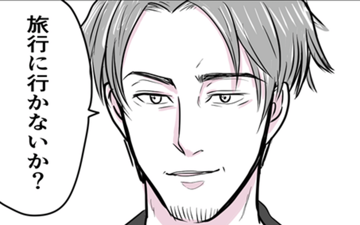 「旅行に行かないか？」裏切り夫が提案！ 喜ぶ妻に待っていた落とし穴【いきすぎた自然派ママがこわい Vol.26】 | TRILL【トリル】