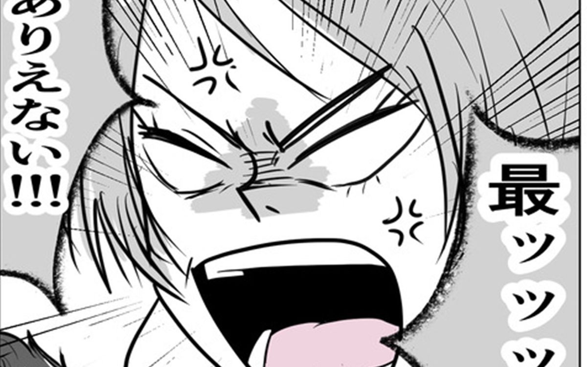 「本当に今のままでいいの!?」夫の裏切りを平然と語るママ友に喝！【いきすぎた自然派ママがこわい Vol.24】 | TRILL【トリル】