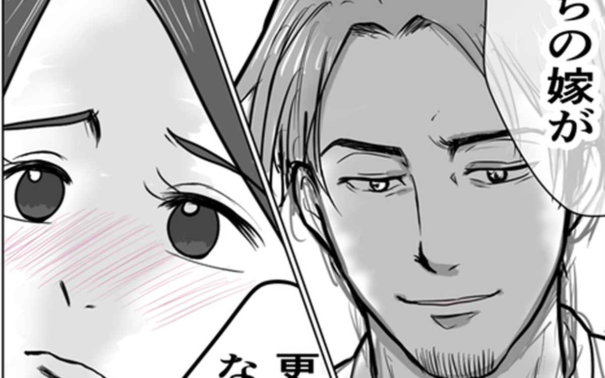 裏切り行為を続ける夫を繋ぎ止めたい…自然派にのめり込んだある一言とは【いきすぎた自然派ママがこわい Vol.22】 | TRILL【トリル】