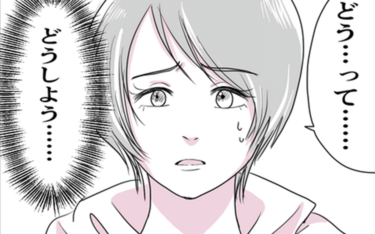 「落ち込んじゃうかも」先生をフォローするとママ友の態度が豹変!?【いきすぎた自然派ママがこわい Vol.10】 | TRILL【トリル】