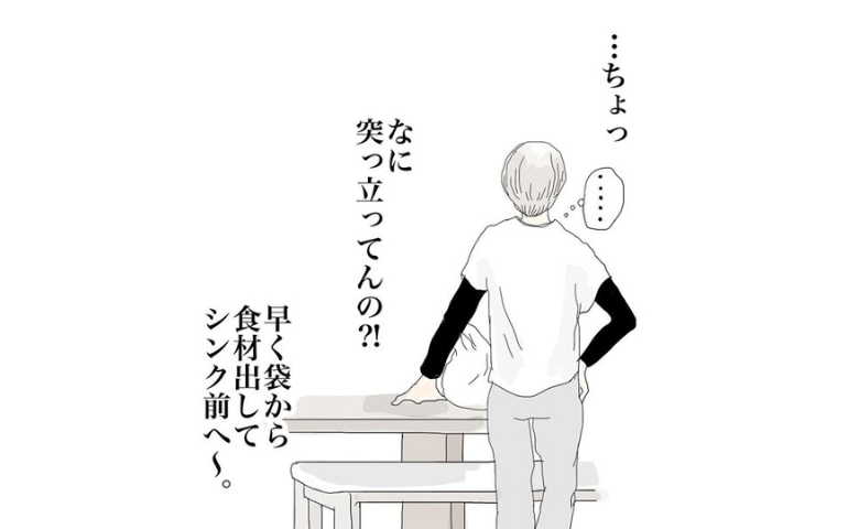 「なに突っ立ってんの！？」早く夕飯を作らないといけないのに、体が拒否反応＜五十路日和＞ | TRILL【トリル】