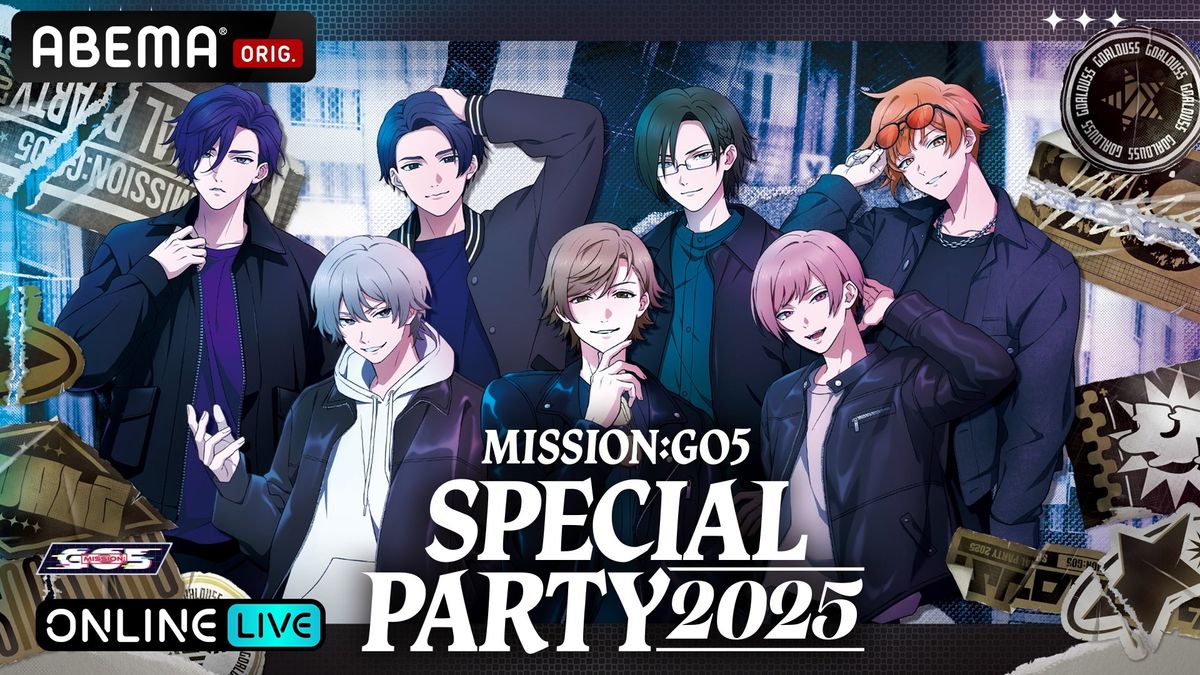 GOALOUS5のファンイベント『MISSION：GO5 SPECIAL PARTY 2025』11月8日に独占生放送決定 | TRILL【トリル】
