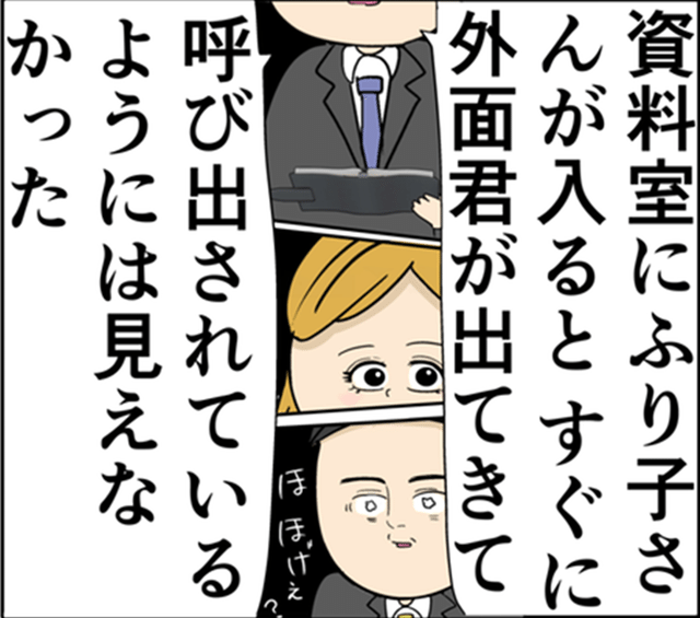 #308 | 育休中に夫が不倫してました | TRILL【トリル】