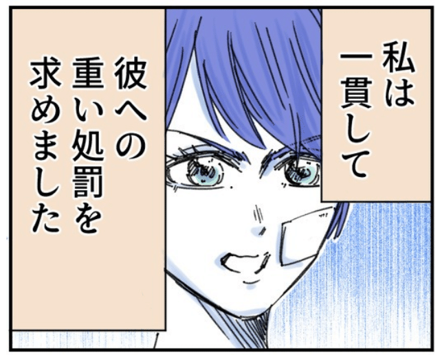 #100 その後あの人は… | TRILL【トリル】