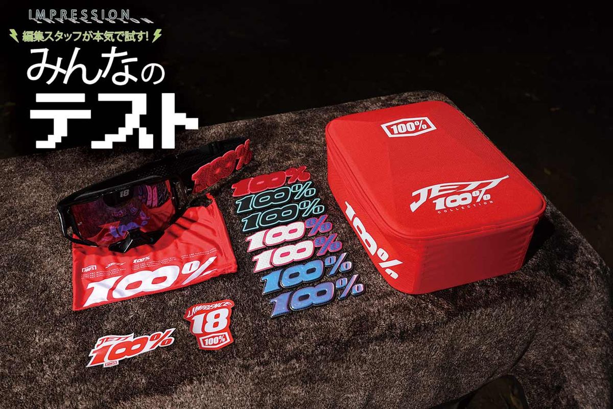 【100％ Jett Lawrence シグネチャーコラボレーションモデル ARMEGA LE kit】コレクター必須のオリジナルキット【編集スタッフが本気で試す！みんなのテスト ...