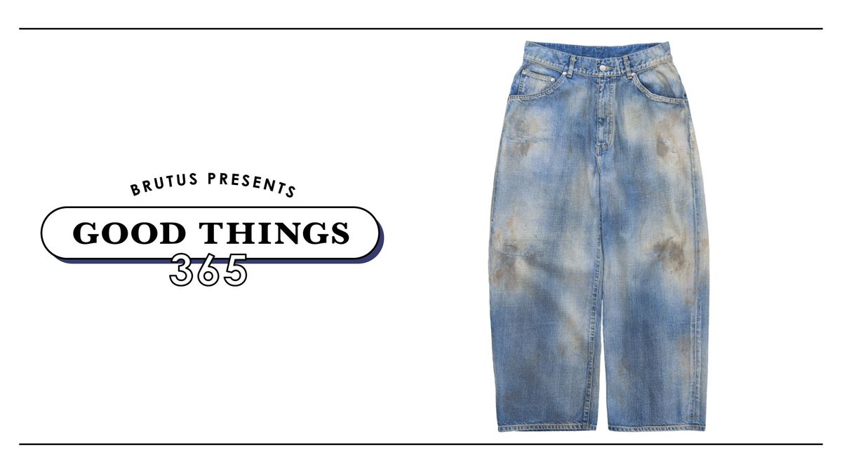 形も表情も変化する。〈ANCELLM〉のデニムパンツ：GOOD THINGS 365 | TRILL【トリル】
