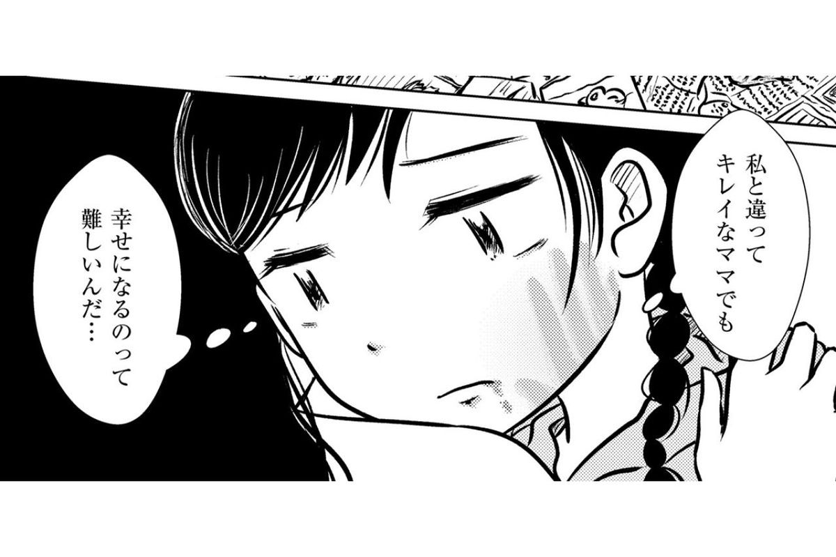 “東大生”になって新生活がスタート！新しいことへのチャレンジに胸が躍るものの…【汚部屋そだちの東大生#1】 | TRILL【トリル】