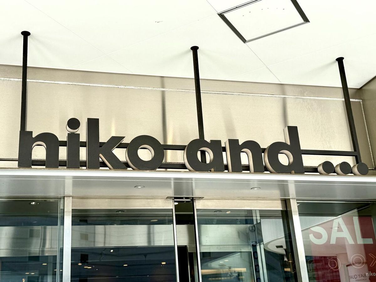 「きれいめ服苦手」な40・50代に！【niko and ...】センス100点♡「大人カジュアルコーデ」 | TRILL【トリル】